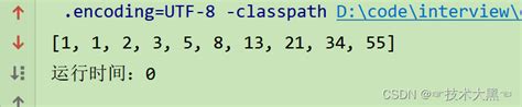 java手写面试题~斐波那契数列 java斐波那契数列 fibonacci sequence 又称黄金分割数列 因数学家莱昂纳多·斐 csdn博客