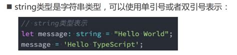 vue3—16—typescript之类型注释；类型推导；数据类型；类型别名；类型断言；非空断言；可选链；类型缩小；this问题； eric shen 博客园