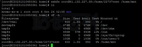 CentOS SSHFS的安装和使用教程 站长百科