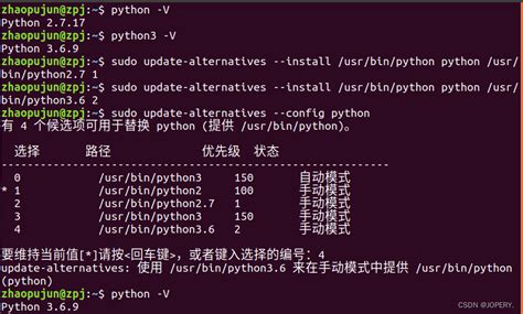 ubutnu python2与python3切换 ubuntu系统输入python显示python2 怎么改为python3 csdn博客