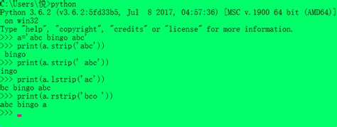 python strip函数用法 python中strip函数的用法 csdn博客