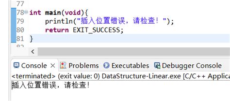 【问题解决】eclipse cdt debug状态控制台输出中文部分乱码 eclipse debug模式运行时 输出乱码 csdn博客