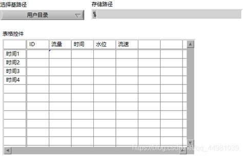 labview将表格写入excel表 labview写入excel表格 csdn博客