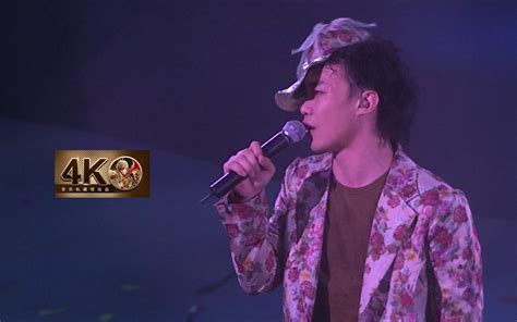 私藏馆陈奕迅最佳损友经典神级现场知己难求 bilibili B站 无水印视频解析YIUIOS易柚斯