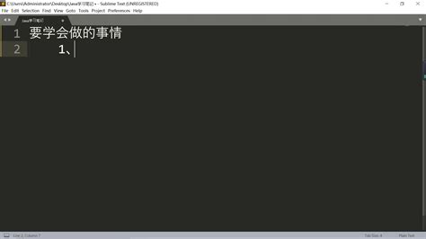 全栈工程师手把手带你学java语言 1 要学会做的事情视频 csdn程序员研修院