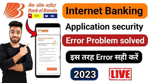 Bob Net Banking Application Security Error Kaise Thik Kare Bob