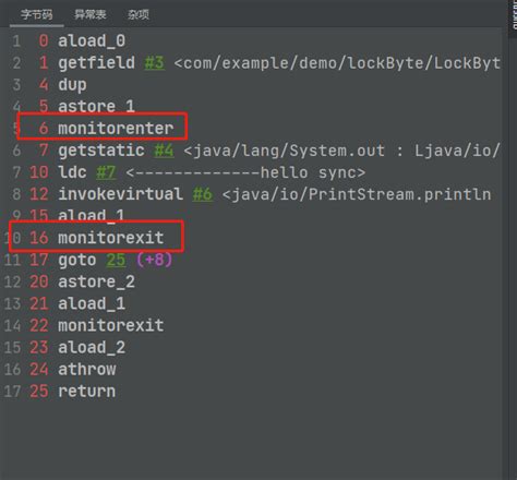 java并发编程——从字节码角度分析synchronized实现 个人文章 segmentfault 思否