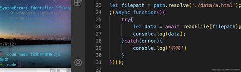 nodejs：fs 内置模块 读取和写入文件 const fs require fs csdn博客
