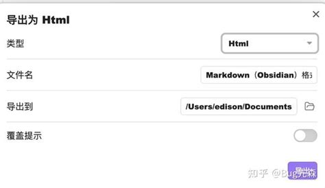 markdown（obsidian）格式导入到confluence 知乎