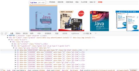 jsoup解析html并保存到本地 长情c 博客园