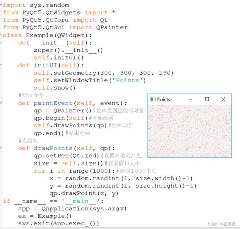 pyqt5可视化编程 拖拽和绘图 python拖拽控件绘制界面 csdn博客