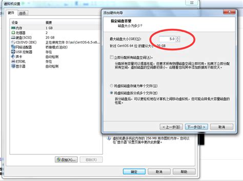 linux下使用fdisk对磁盘进行分区 fdisk 压缩分区 csdn博客