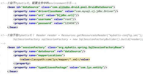 spring，application xml配置文件代码 spring application xml csdn博客