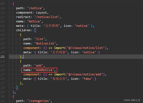 spring boot vue element 开发个人博客项目实战教程（二十一、个人介绍、公告管理、标签管理开发） vue个人博客项目 csdn博客