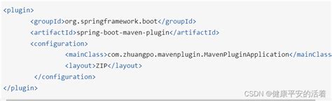maven的5种打包方式：springboot maven plugin详解 spring boot maven plugin csdn博客