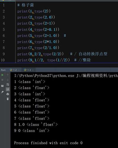 慕课python程序设计答案 慕课python编程基础答案 python程序设计基础教程慕课版课答案 csdn博客