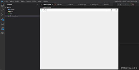 qt 开发使用vscode vscode qt csdn博客