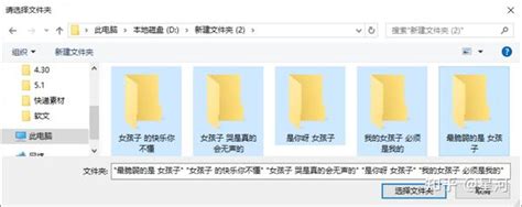 电脑文件管理，怎么批量删除文件名中的指定符号 知乎