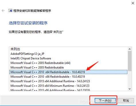 mysql installer community 安装教程 mysql installer community安装教程 csdn博客