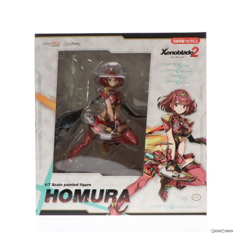 FIG 再々販 ホムラ ゼノブレイド2 1 7 完成品 フィギュア GOODSMILE ONLINE SHOP あみあみ Amazon
