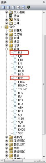 设置读取plc时间 s7 200smart，如何在触摸屏显示plc实时时间！ csdn博客