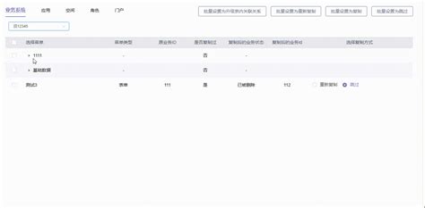 el table 树形结构复选框父子级联动一、elemntui el table 树结构复选框父子级联动；实现效果 父级 掘金