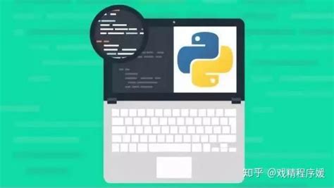 python新手必须遵守的命名规范，你知道几个？ 知乎
