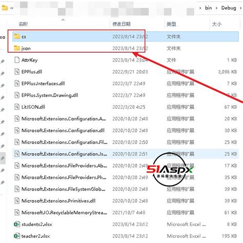 excel表格转cs或json文件（类似代码生成器） 课程设计 源码 源码筛选