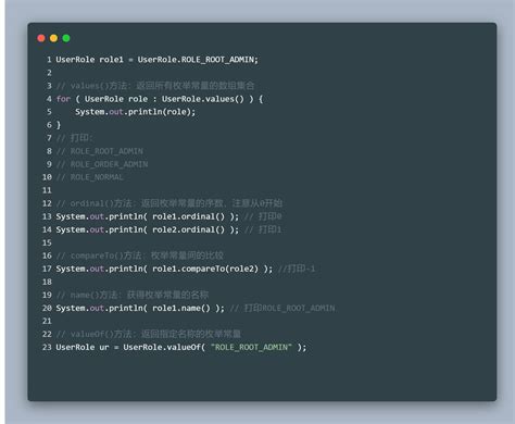 枚举 java csdn博客
