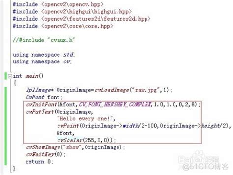opencv中的cvinitfont（）、cvputtext 、gettextsize 、puttext 函数用法 51cto博客 opencv中的resize函数