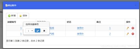 bootstrap table新增行编辑，后台进行json反序列化，进行增删改查 bootstrap 新增编辑行 csdn博客