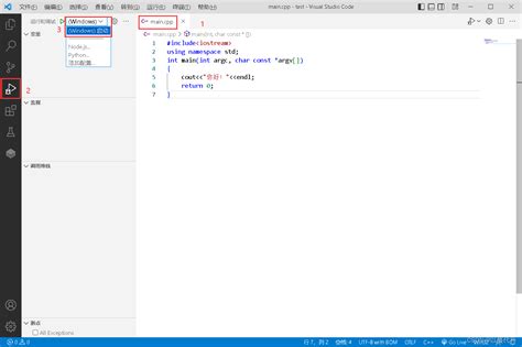 vs code安装c c 开发环境 — mvsc vs2022轻量化部署 csdn博客
