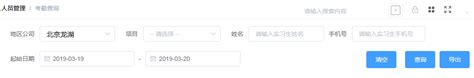 springboot mysql多条件查询实现功能 springboot mysql前端展示查询条件 csdn博客
