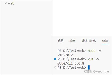 【java vue】前后端项目架构详细流程 vue和java结合开发 csdn博客