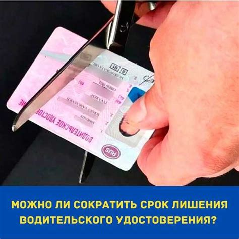 Как узнать лишили ли прав Проверка водительского удостоверения на лишение Оренбург
