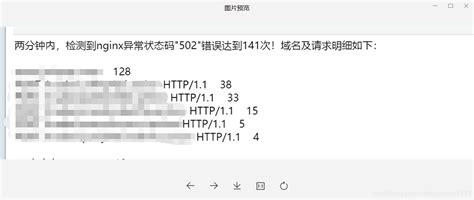 Nginx 返回 502异常排查定位 no live upstreams while connecting to upstream 源码巴士