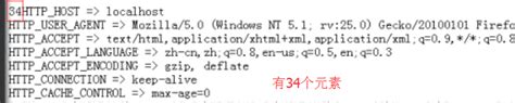 Php学习笔记——超全局数组（预定义变量）访问预定义变量 学习使用超全局变量数组来访问预定义变量通过学习和查资料说一 Csdn博客