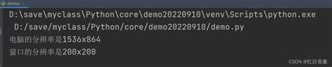 tkinter教程 每天半小时，3天彻底掌握tkinter day1 tkinter库入门详细教程 csdn博客