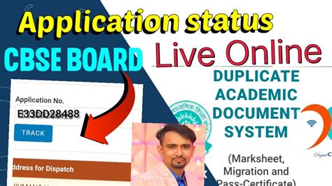 How To Track CBSE Duplicate Marksheet Certificate Migration Online