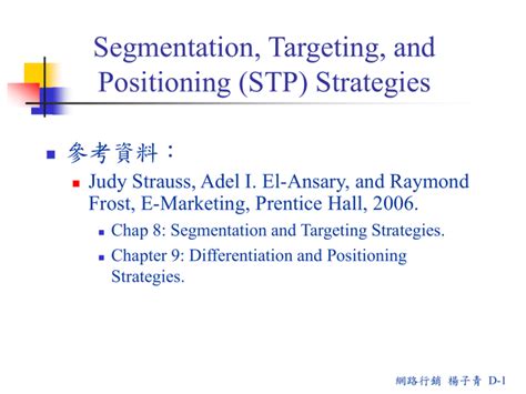 Segmentation Targeting And Positioning STP