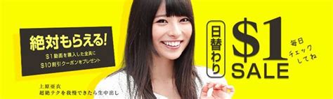 超お得カリビアンコムプレミアムの期間限定セール速報 カリビアンコムの女優動画レビューカリビアンコム大学