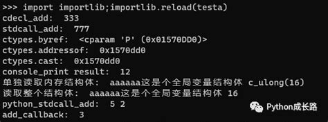 【python微信机器人】第三篇：使用ctypes调用进程函数和读取内存结构体 python 微信机器人 csdn博客