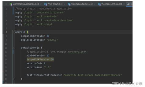 androidsdk开发6我用kotlin协程写了一个简单sdk android sdk开发 csdn博客