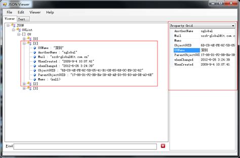 jsonviewer json格式化工具