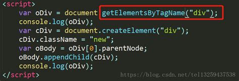javascript基础教程之queryselectorall 方法遇到的问题 js queryselectorall csdn博客