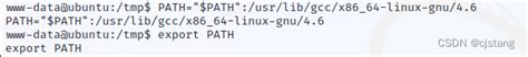 gcc error trying to exec cc1 execvp No such file or directory解决方法