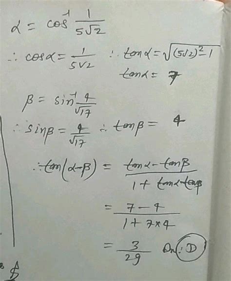 16 if we consider only the principal values of the inverse trigonometric functions then the