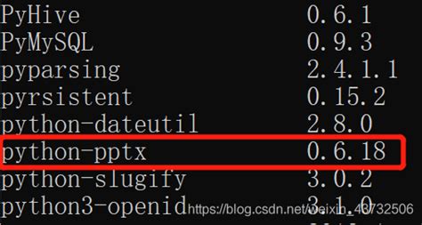 python pptx模块的简单使用 from pptx import inches csdn博客