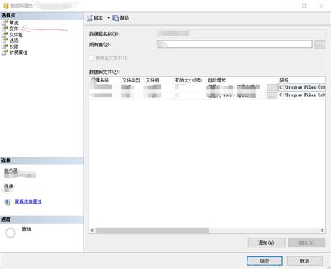 sql server如何导入数据库 mdf文件 sql怎么导入mdf文件 csdn博客