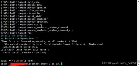 在linux服务器上安装cmake遇到的小问题 cmake error at source kwsys cmake install cmake 46 csdn博客
